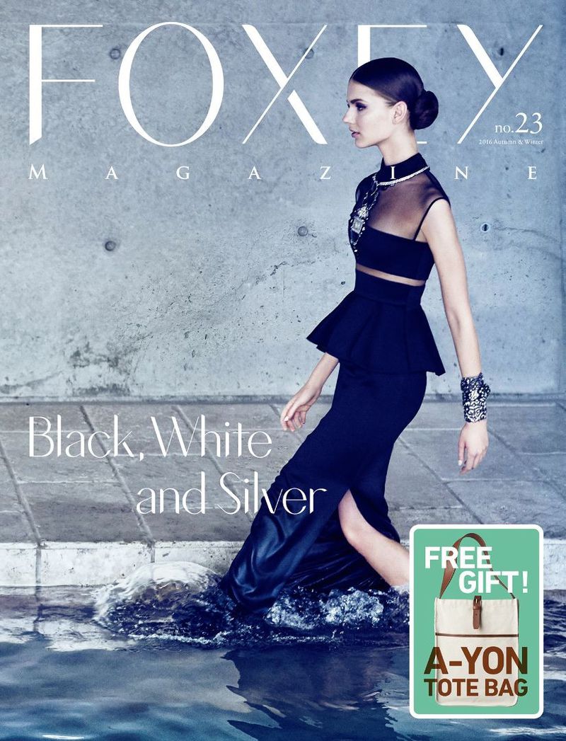 Foxey Magazine F/W 2016 Cover (Various Covers)