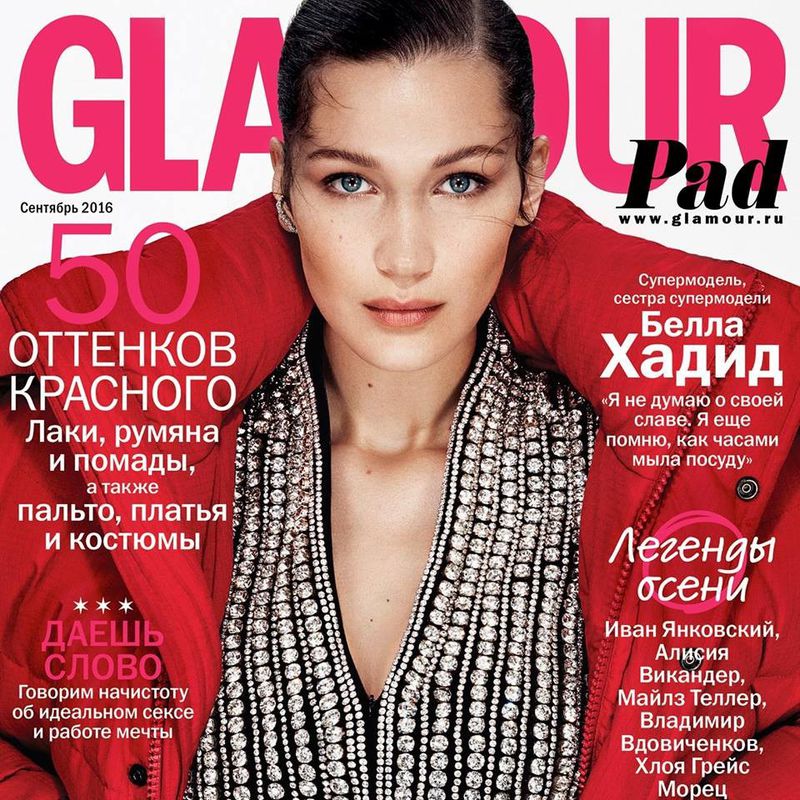 Glamour Russia August 2016 Cover (Glamour Russia)