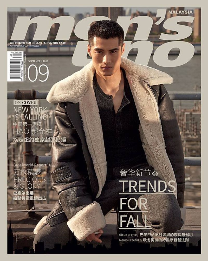 Men's Uno Malaysia September 2016 Cover (Men's Uno International)
