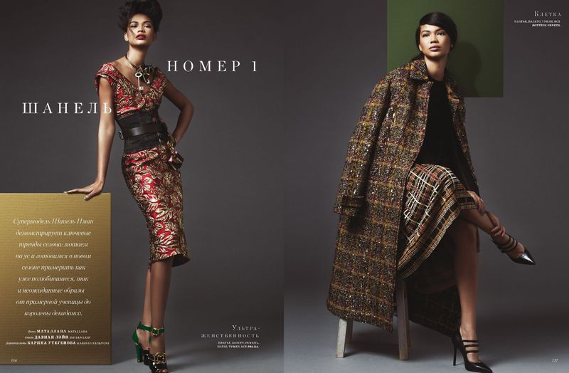 Chanel Number 1 (Fall 2016 trends special) (Harper's Bazaar Kazakhstan)