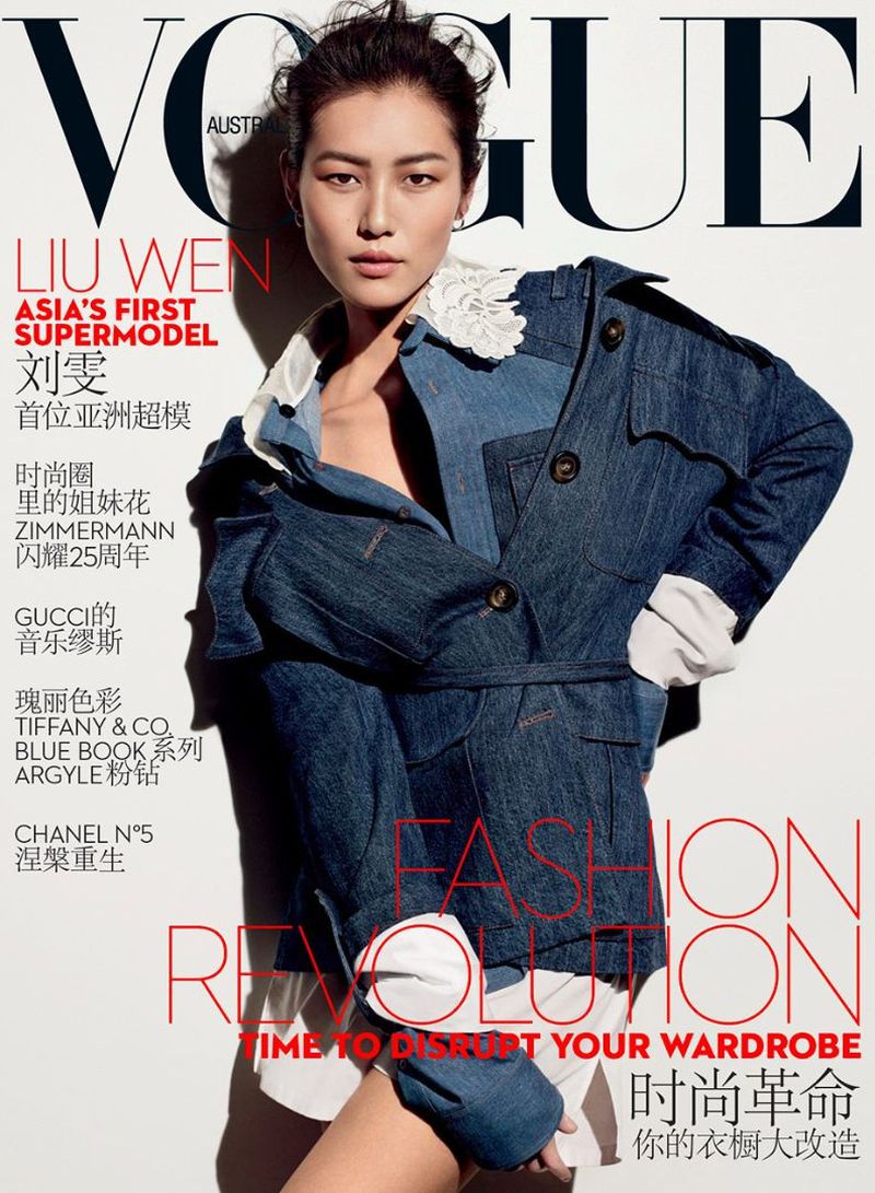 Vogue Australia September 2016 Supplement Cover (Vogue Australia)