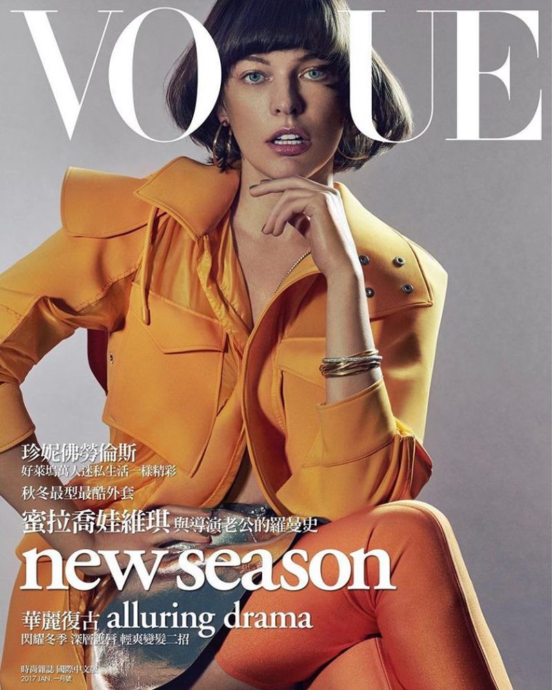 Vogue Taiwan January 2017 Cover (Vogue Taiwan)