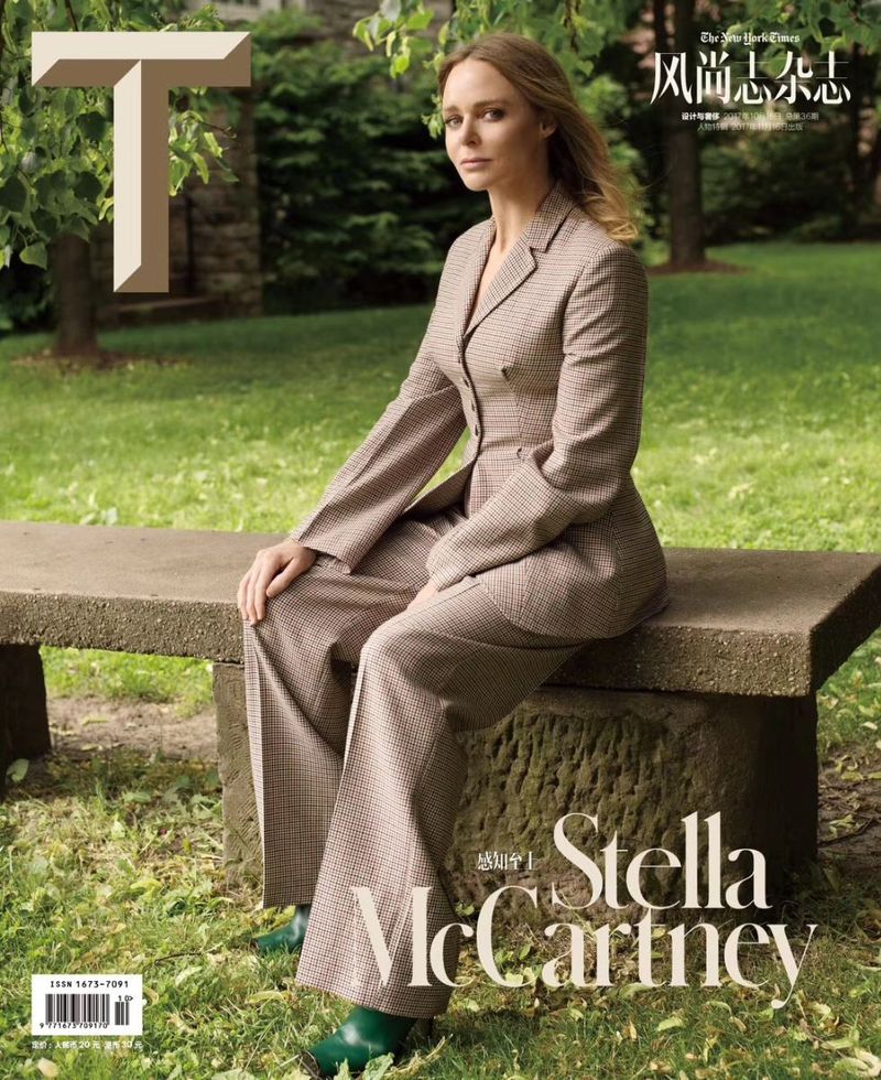 T Magazine China October 2017 Cover (T Magazine China)