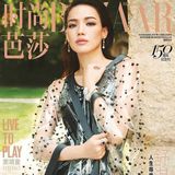Shu Pei Qin - Model Profile - Photos & latest news