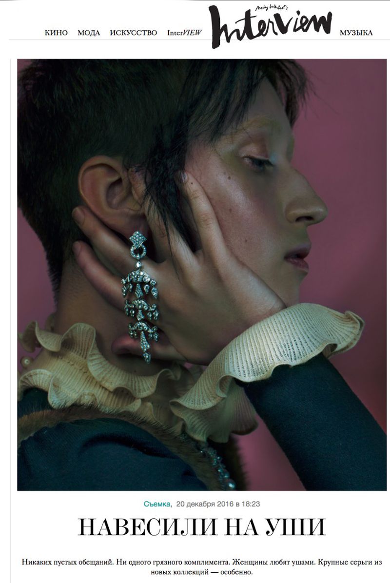 Navesili na ushi (Interview Russia)