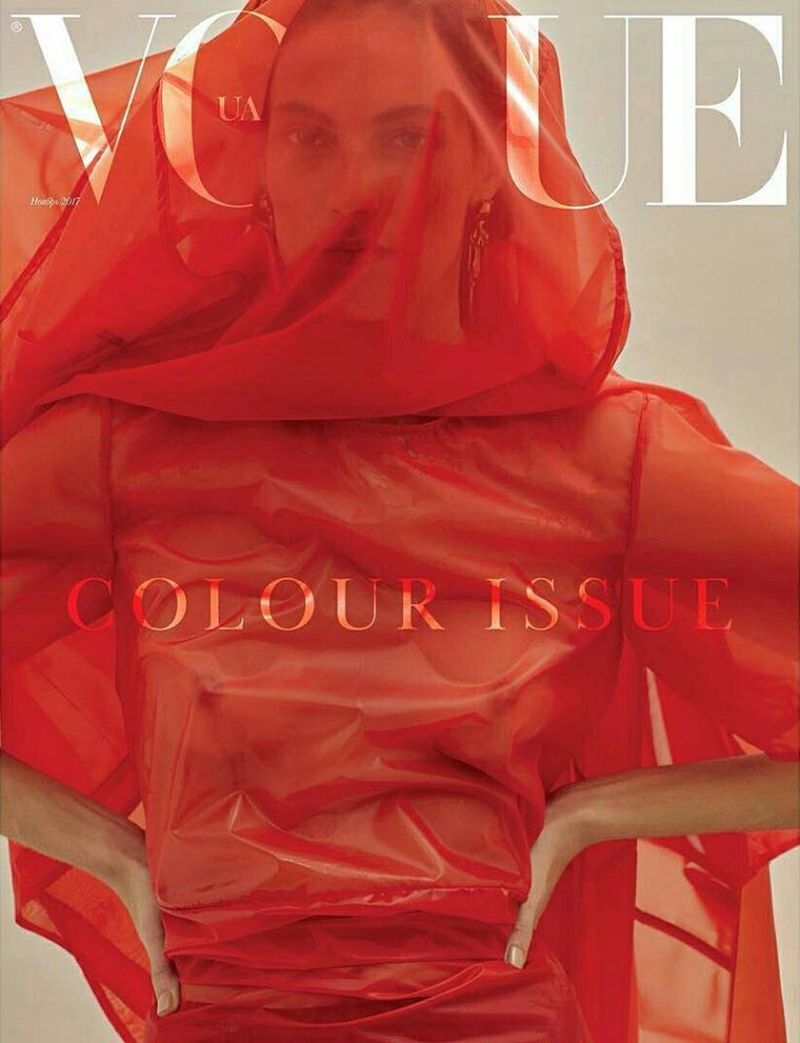 Vogue Ukraine November 2017 Covers (Vogue Ukraine)