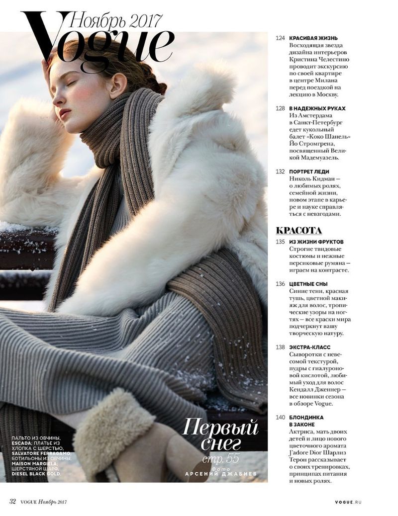 The First Snow (Vogue Russia)
