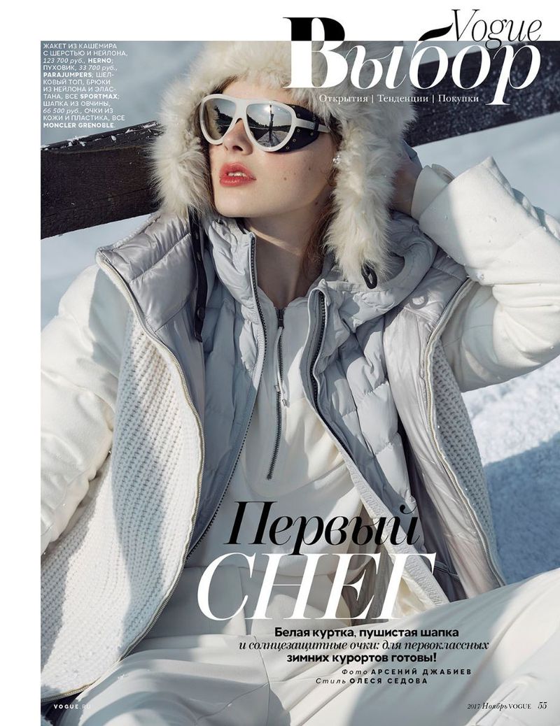 The First Snow (Vogue Russia)