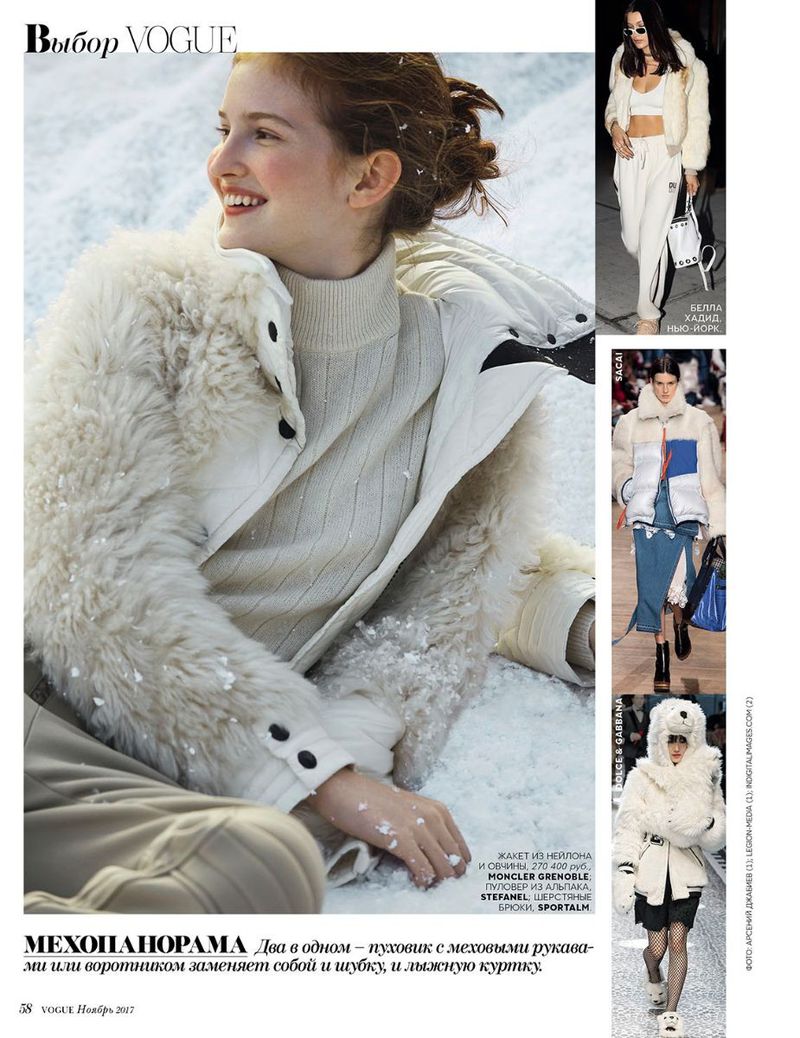 The First Snow (Vogue Russia)
