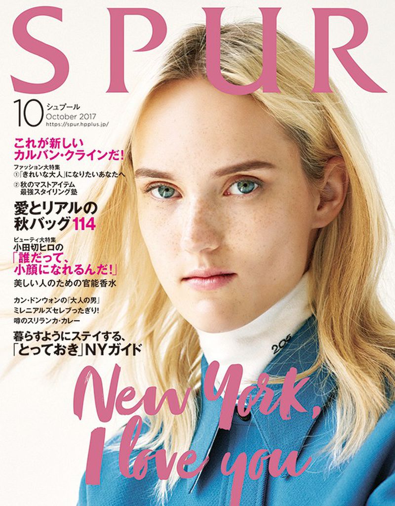 Spur Magazine October 2017 Cover (Spur Magazine)