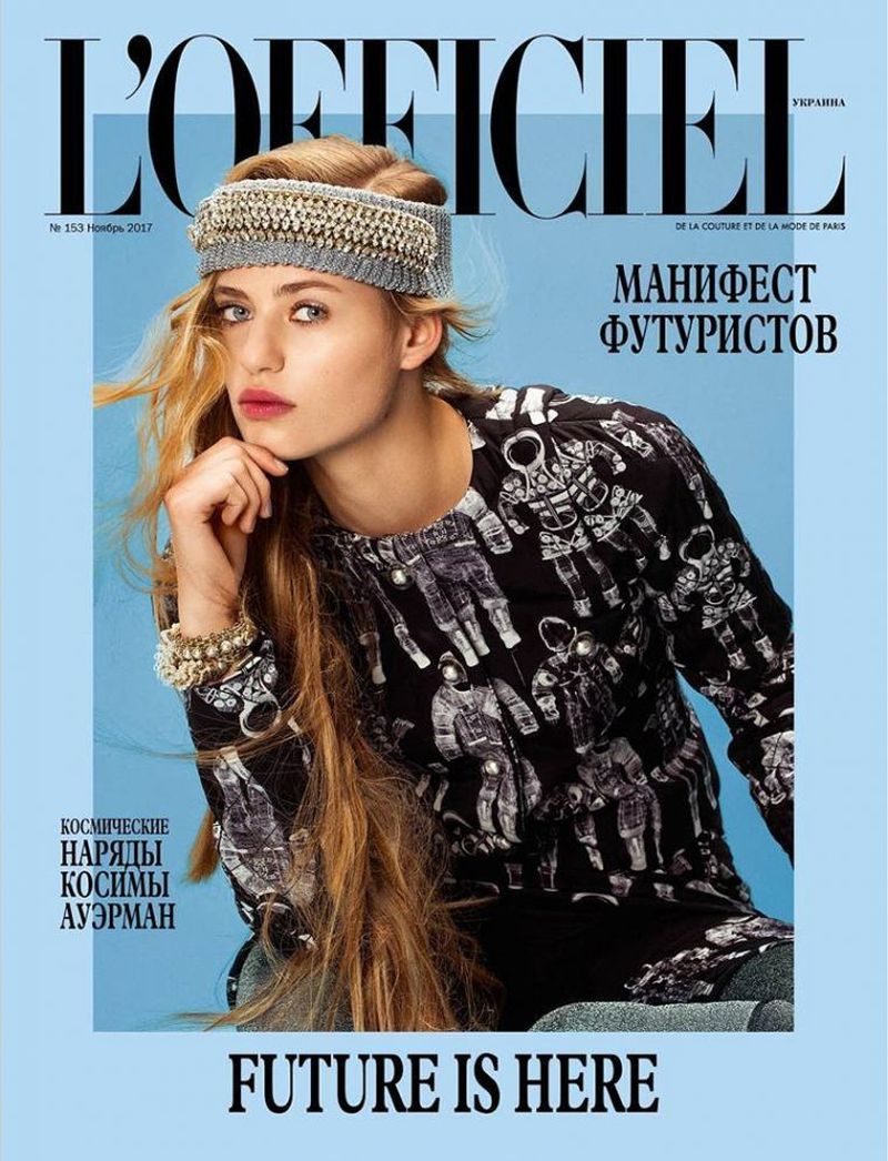 L'Officiel Ukraine November 2017 Cover (L'Officiel Ukraine)