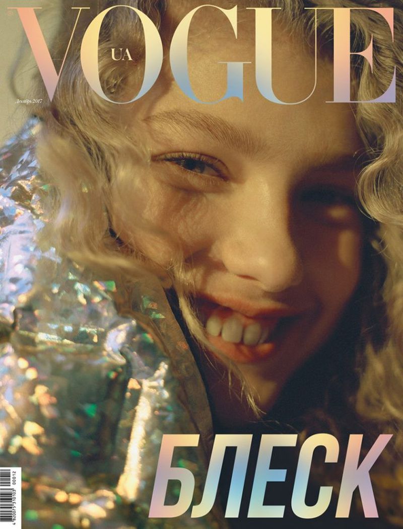 Vogue Ukraine December 2017 Covers (Vogue Ukraine)