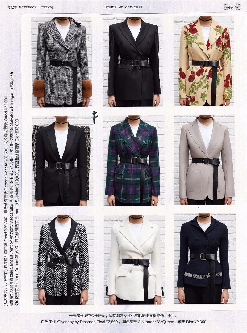 Wonderful Suits (Vogue Me China)