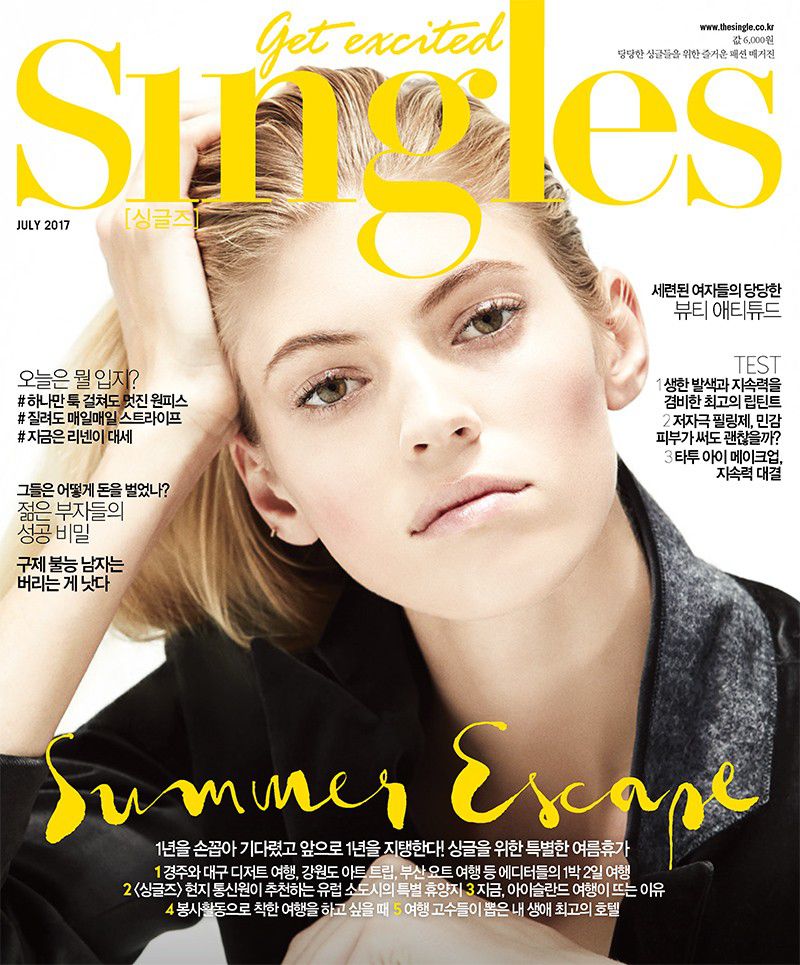 Singles Magazine January 2017 Cover (Singles Magazine)