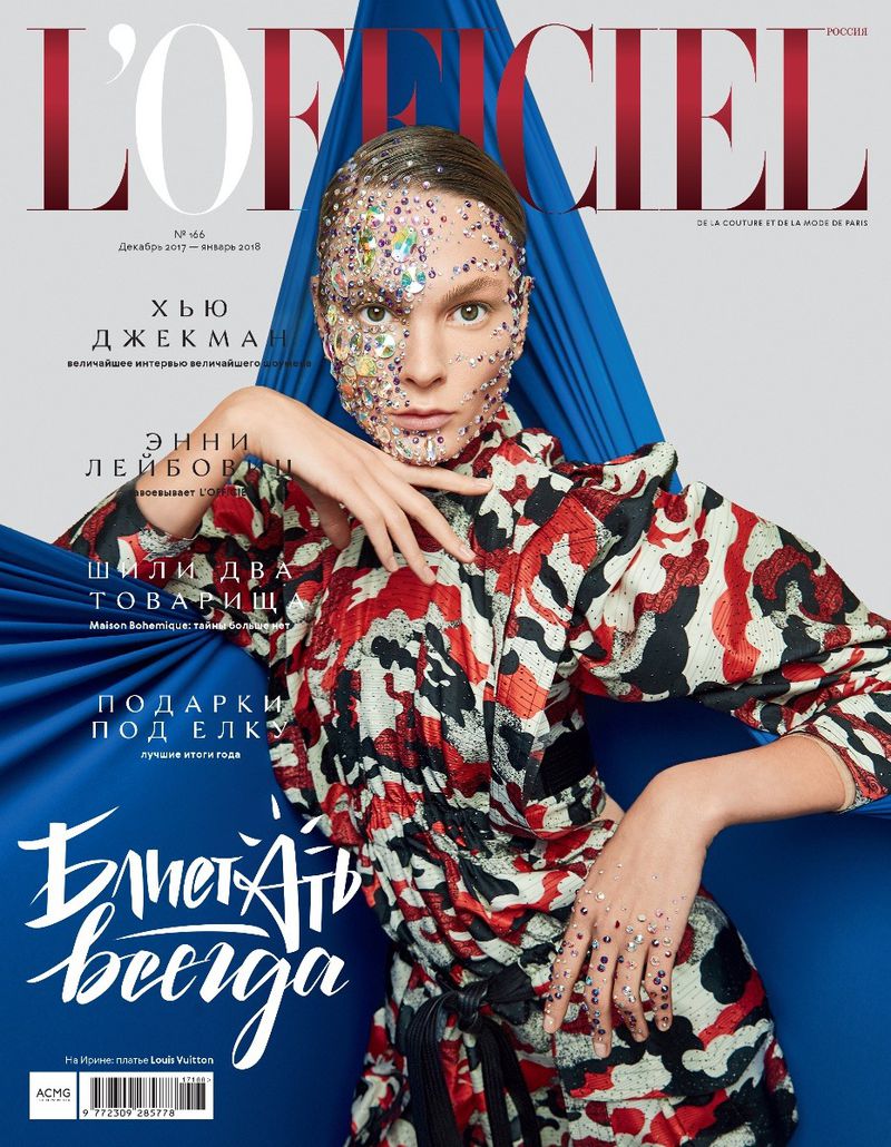 L'Officiel Russia December 2017 Covers (L'Officiel Russia)
