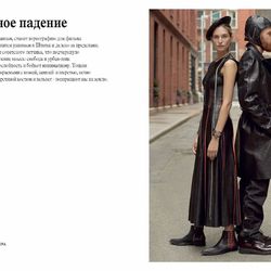 Kelsey Van Mook - Model Profile - Photos & latest news