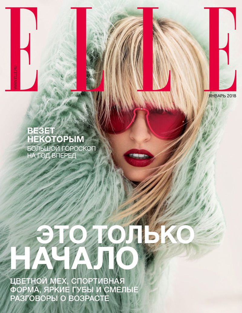 Elle Russia January 2018 Cover (Elle Russia)