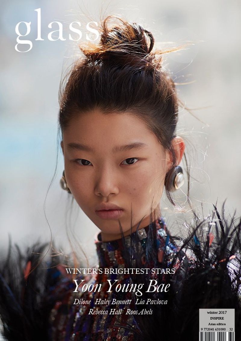 Glass Magazine - Inspiration Issue - Winter 2017 Covers (Glass Magazine)