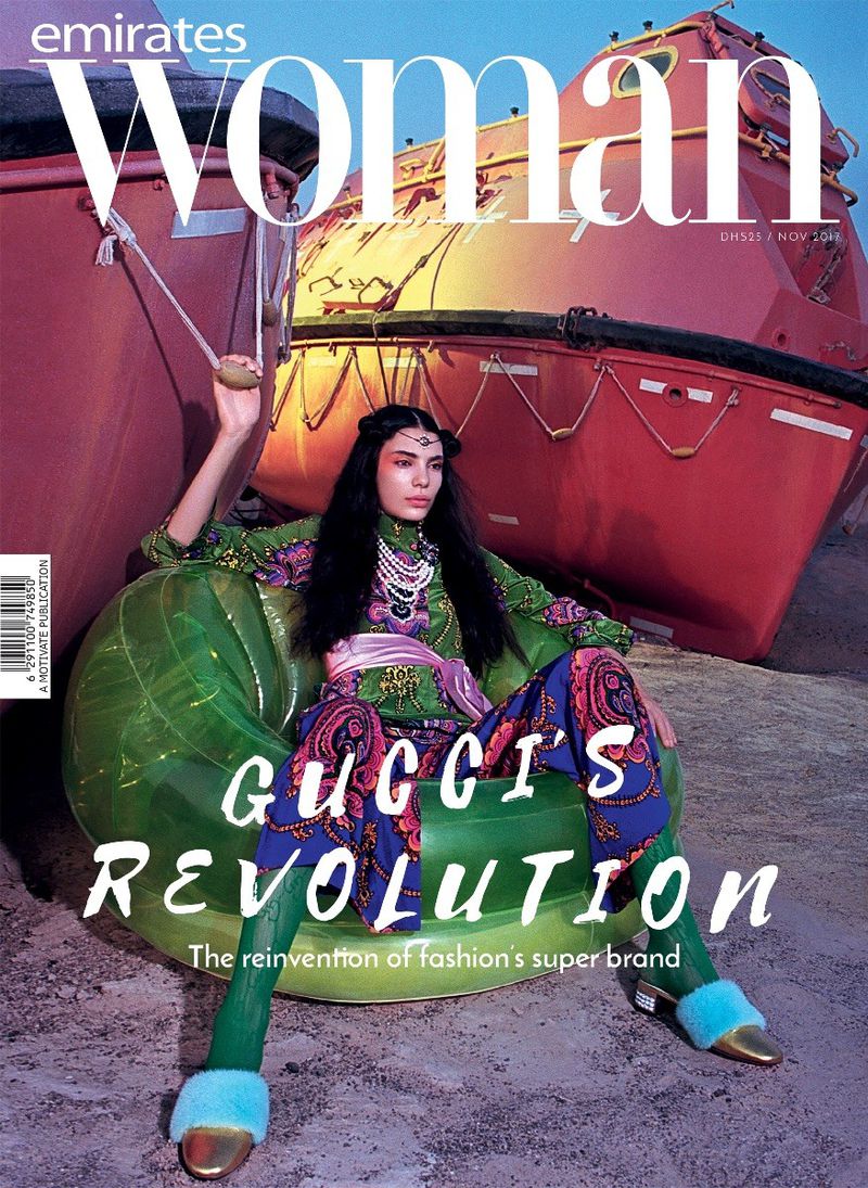 Emirates Woman November 2017 Cover (Emirates Woman)