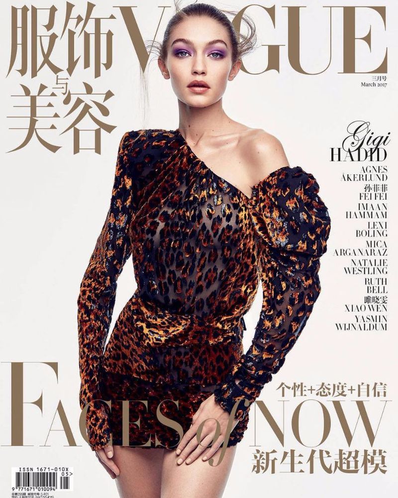Vogue China March 2017 Covers (Vogue China)