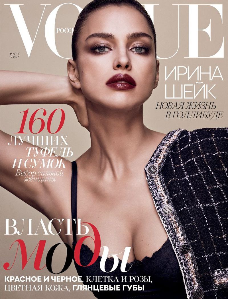 Vogue Russia March 2017 Cover (Vogue Russia)