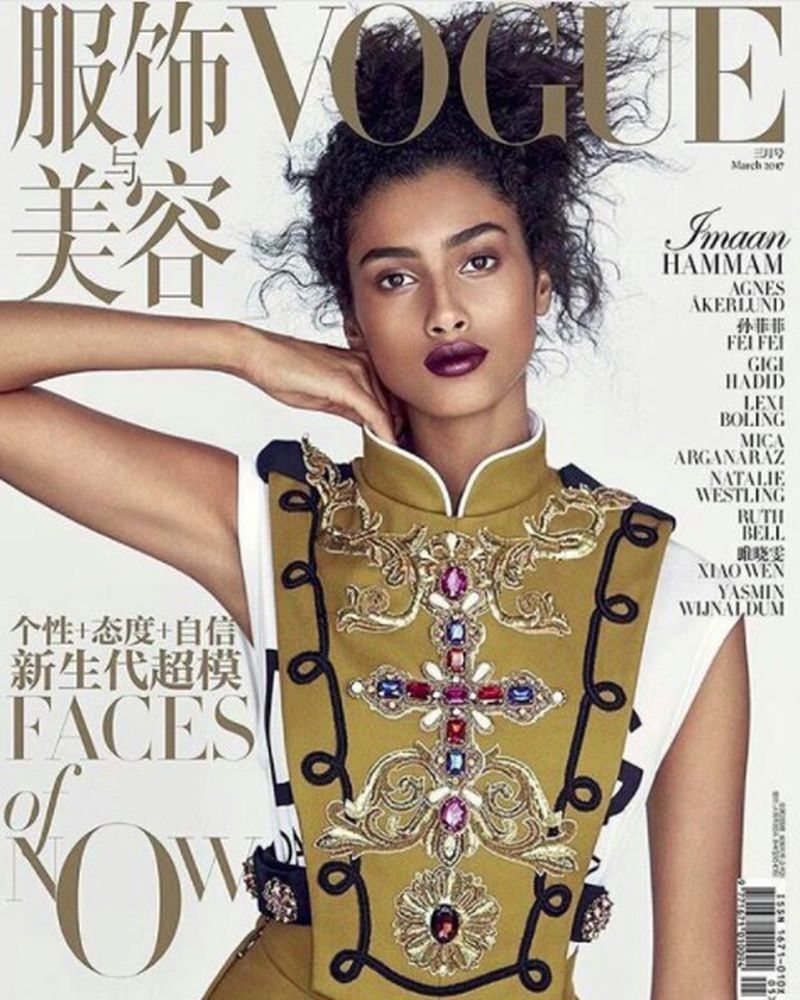 Vogue China March 2017 Covers (Vogue China)