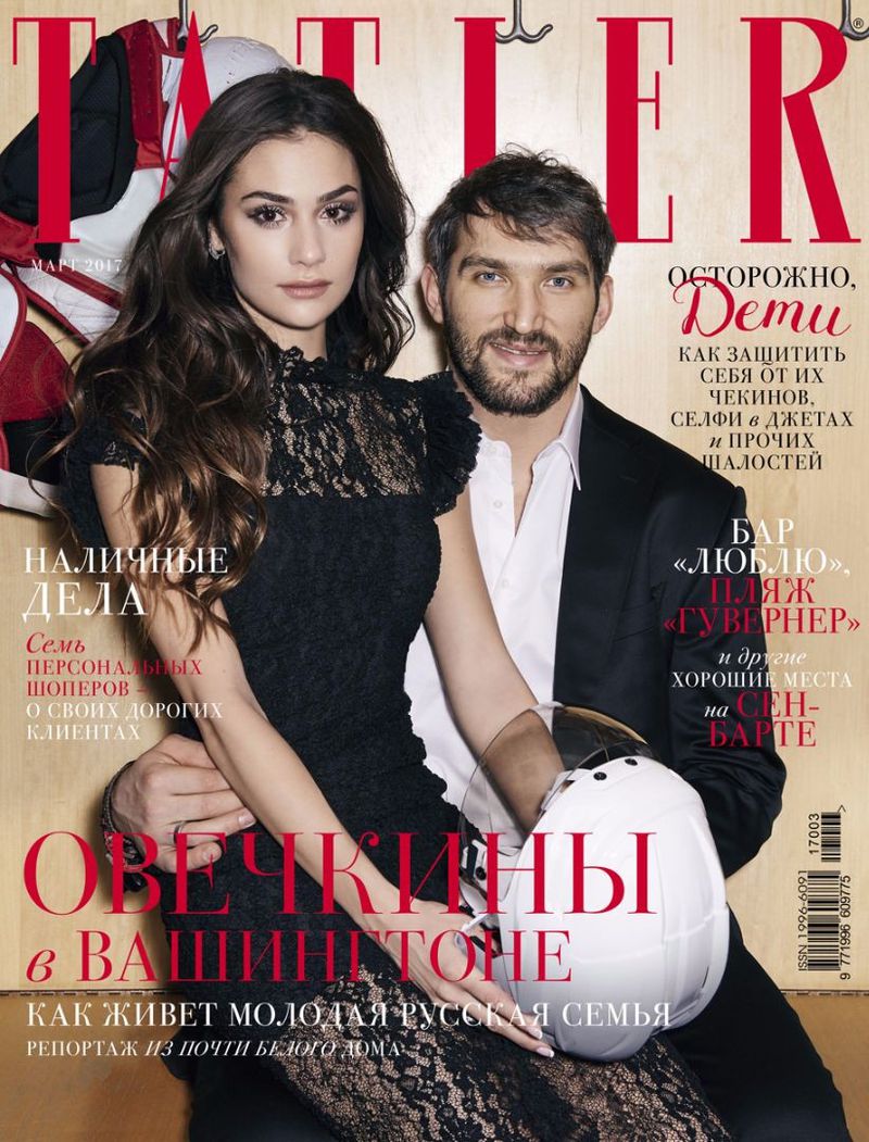 Tatler Russia March 2017 Cover (Tatler Russia)