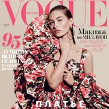 Grace Elizabeth - Model Profile - Photos & latest news