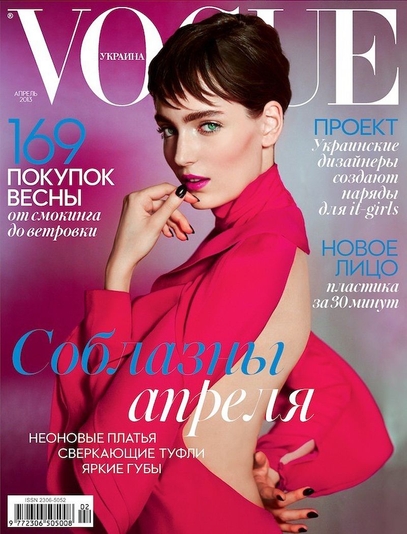 Vogue Ukraine April 2013 Cover (Vogue Ukraine)