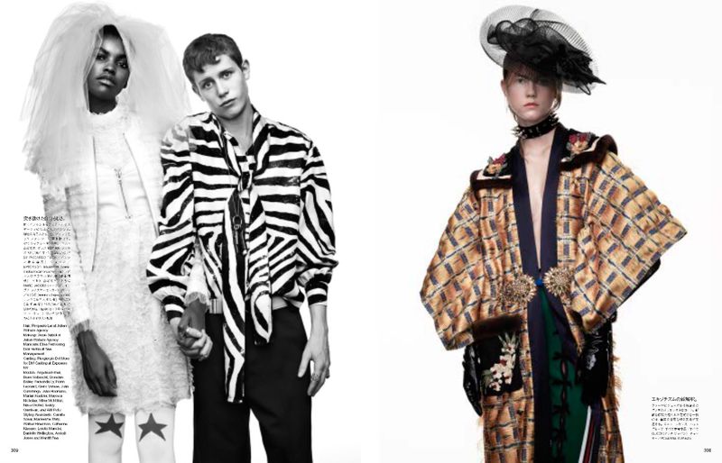 The Rave Wave (Vogue Japan)