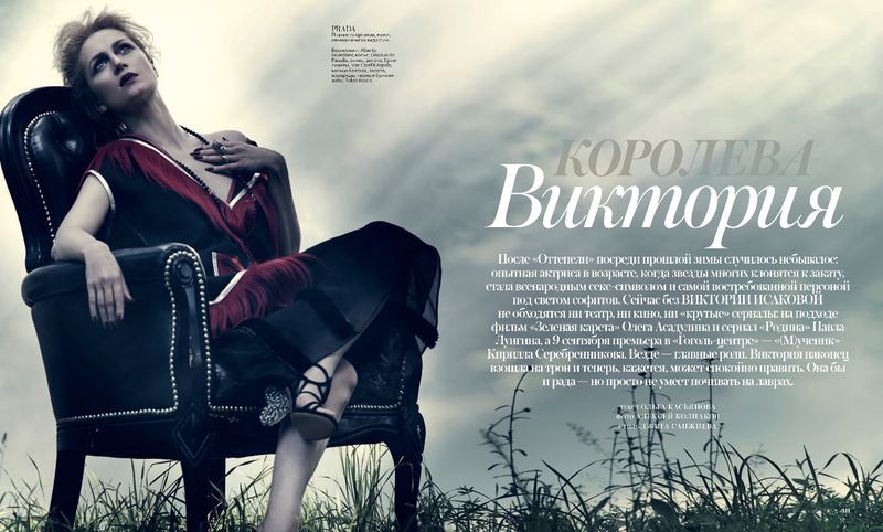 Queen Victoria / actress Victoria Isakova (InStyle Russia)
