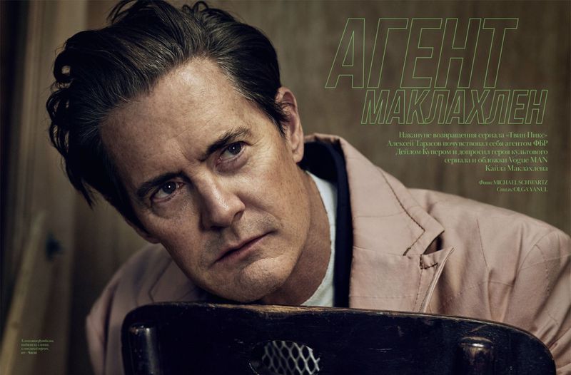 Vogue Man UA March 2017 with Kyle MacLachlan (Vogue Ukraine)