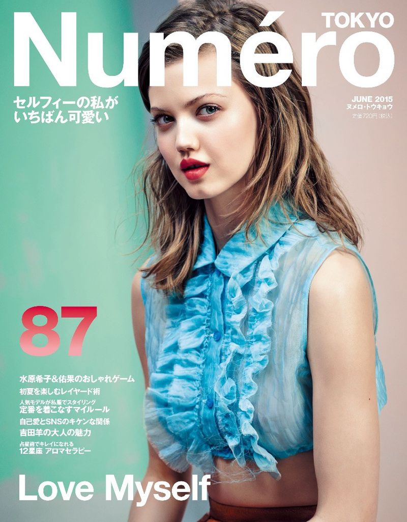 Numero Tokyo June 2015 Cover (Numero Tokyo)