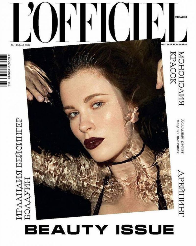 L'Officiel Ukraine May 2017 Covers (L'Officiel Ukraine)