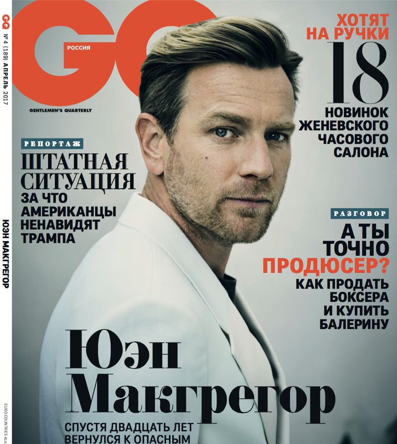 GQ Russia April 2017 Cover (GQ Russia)