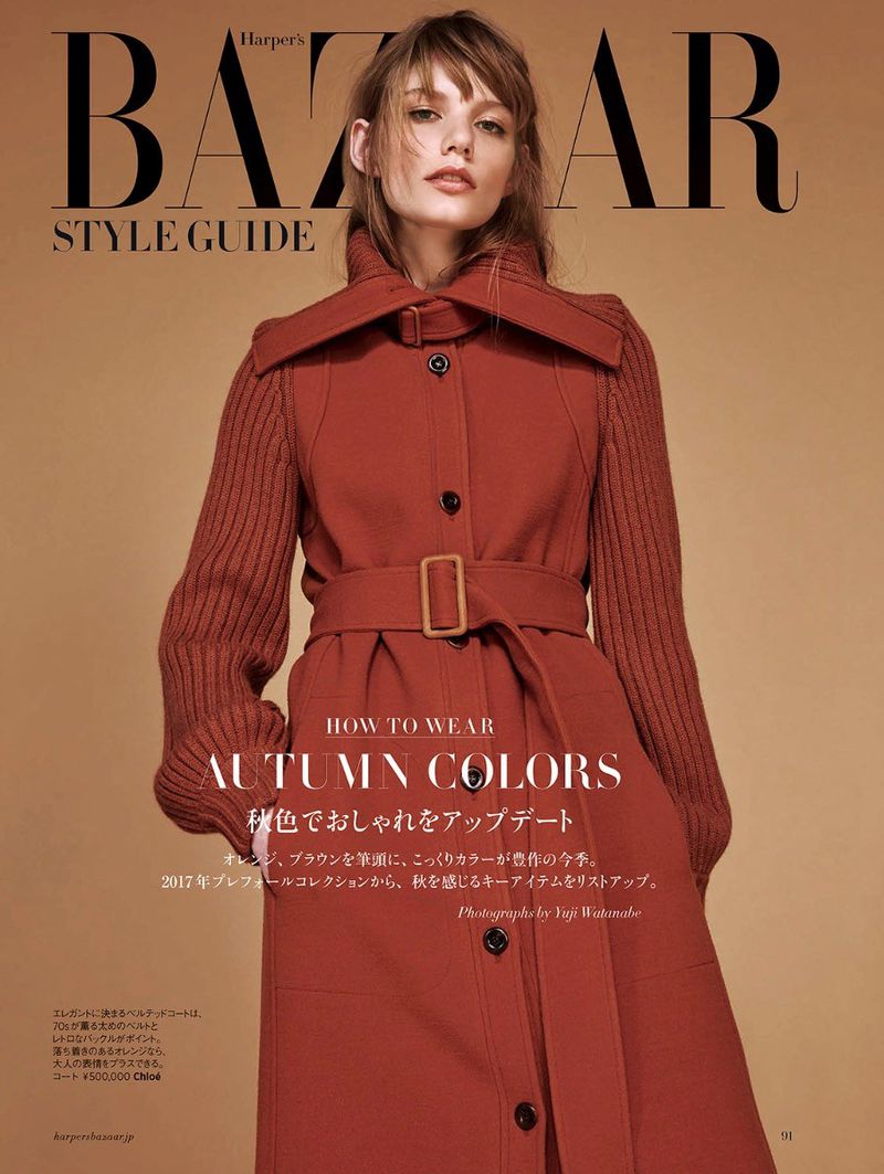 How to wear Autumn Colors (Harper's Bazaar Japan)