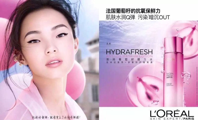 L'Oreal Hydrafresh Spring 2016 (L'Oréal Paris)