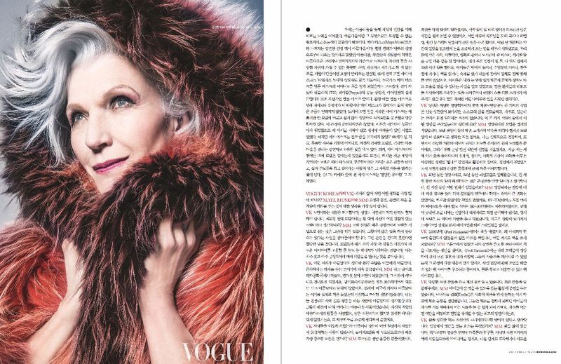 Maye Musk (Vogue Korea)
