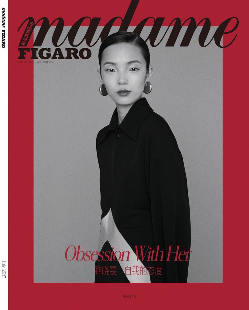 Madame Figaro China July 2017 Cover (Madame Figaro China)