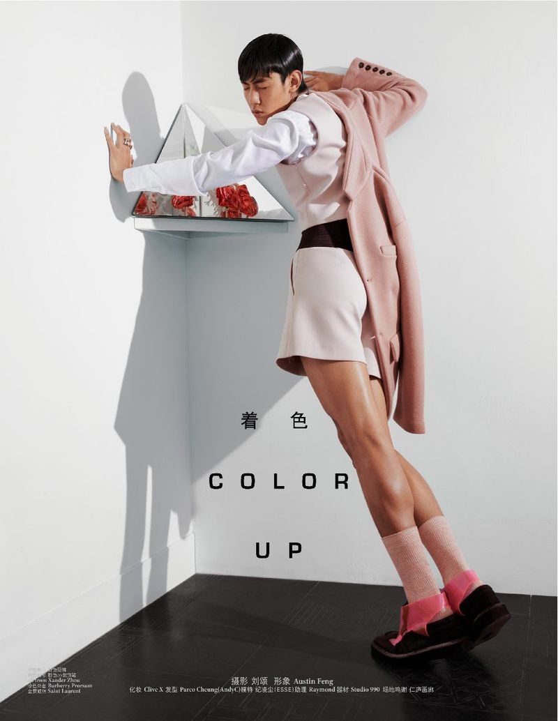 color up - Fashion Weekly Magazine (Various Editorials)