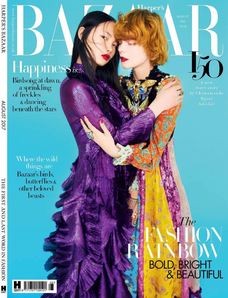 Harper's Bazaar UK August 2017 Covers (Harper's Bazaar UK)