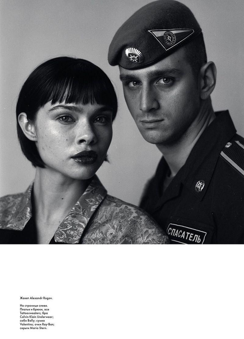 Equate (SNC Magazine)