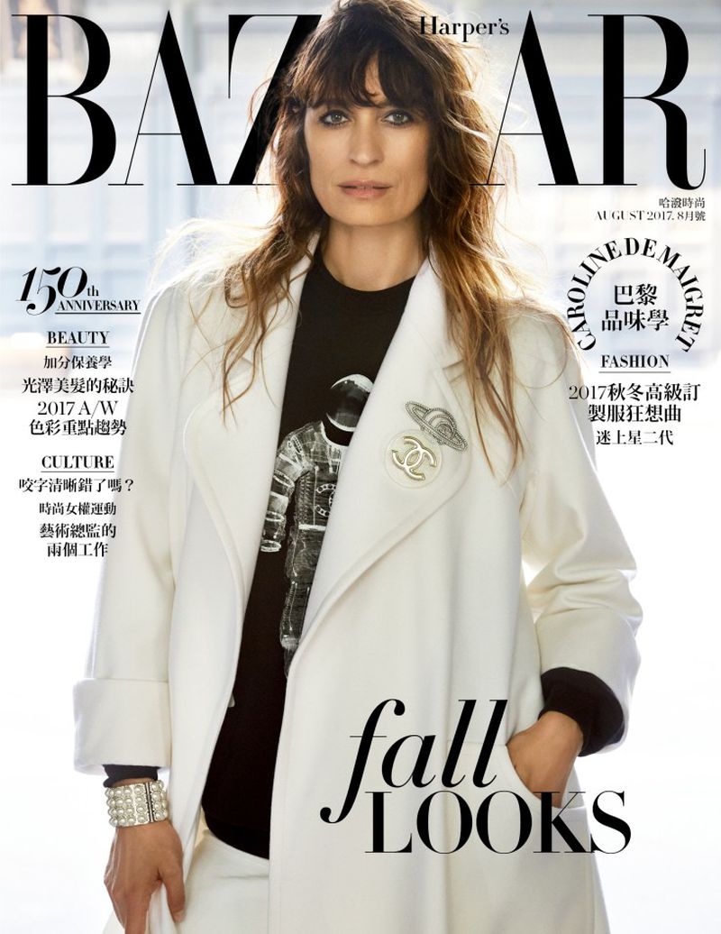 Harper's Bazaar Taiwan August 2017 Cover (Harper's Bazaar Taiwan)