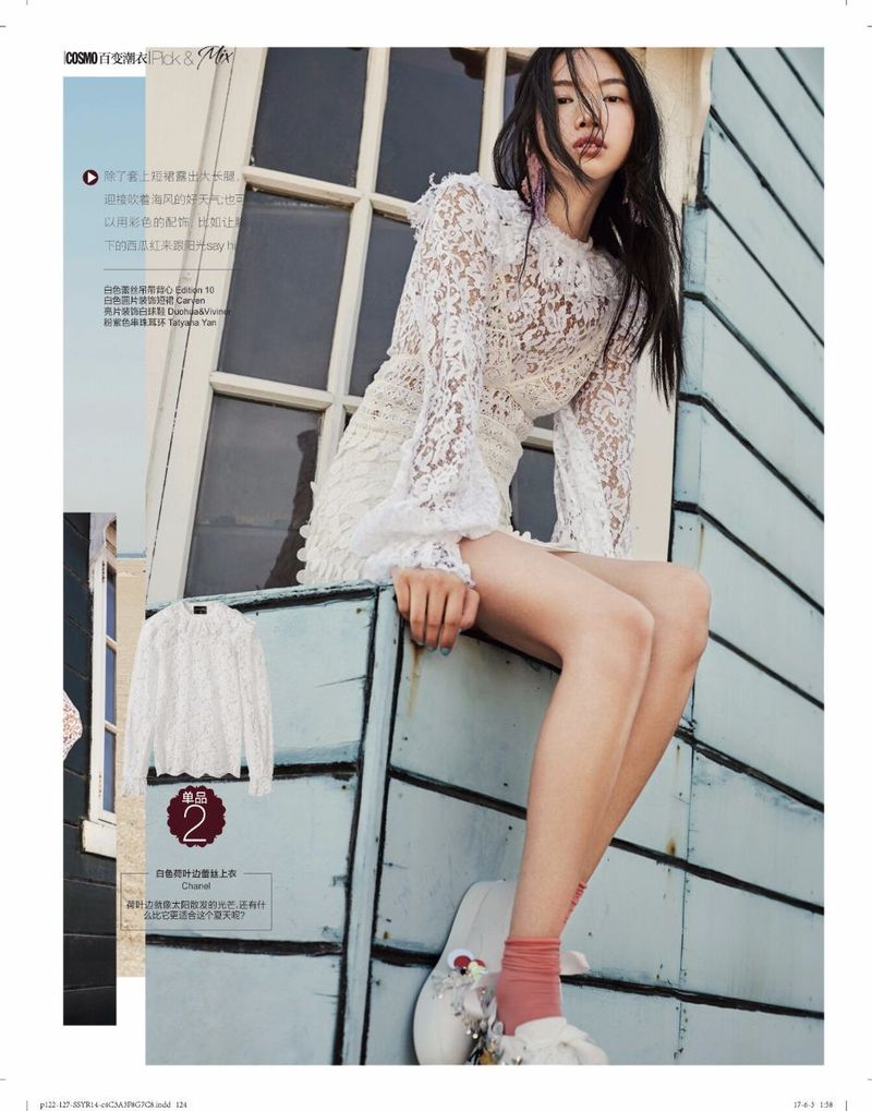 Yihui Wang by Nam Jiang (Cosmopolitan China)