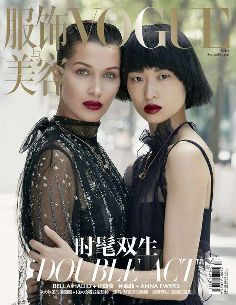Vogue China September 2017 Covers (Vogue China)