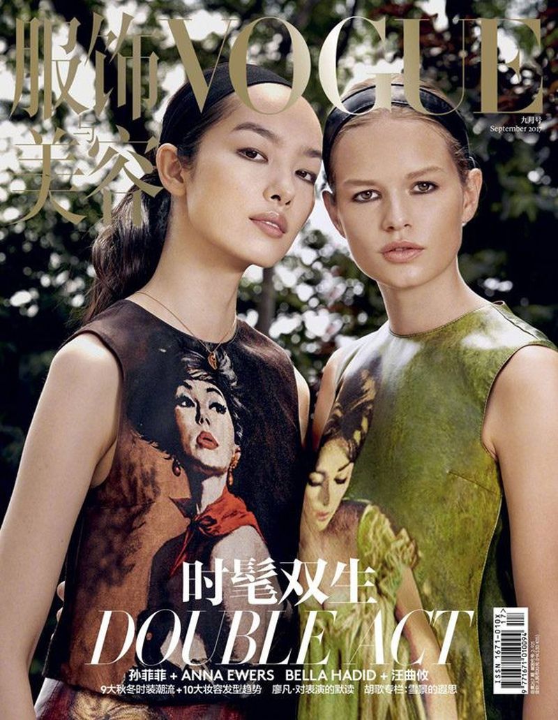 Vogue China September 2017 Covers (Vogue China)