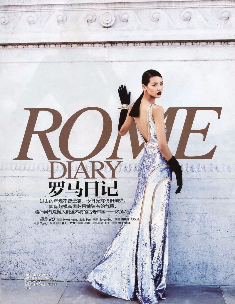 Rome Diary (Marie Claire China)