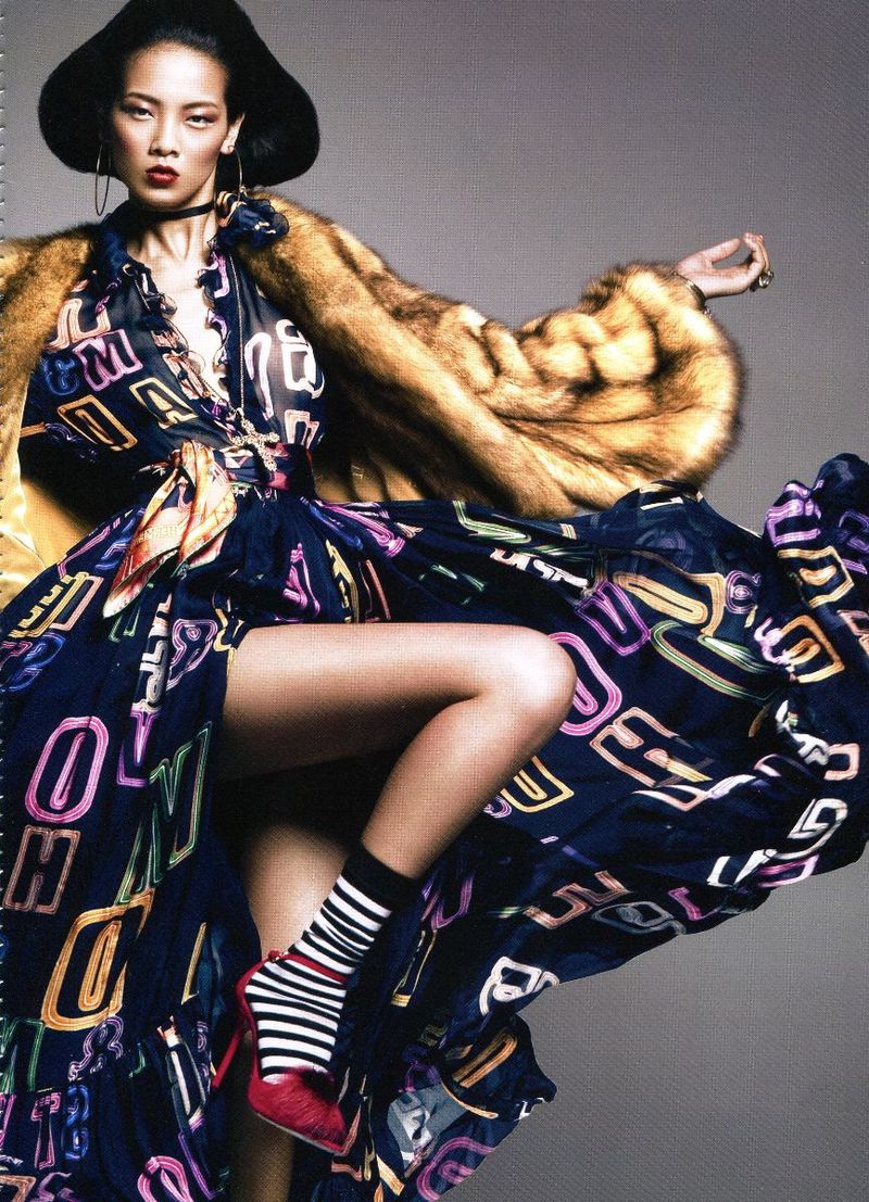 Grace by Yin Chao (Numero China)
