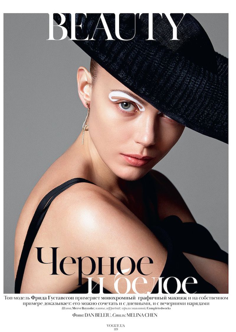 Beauty (Vogue Ukraine)