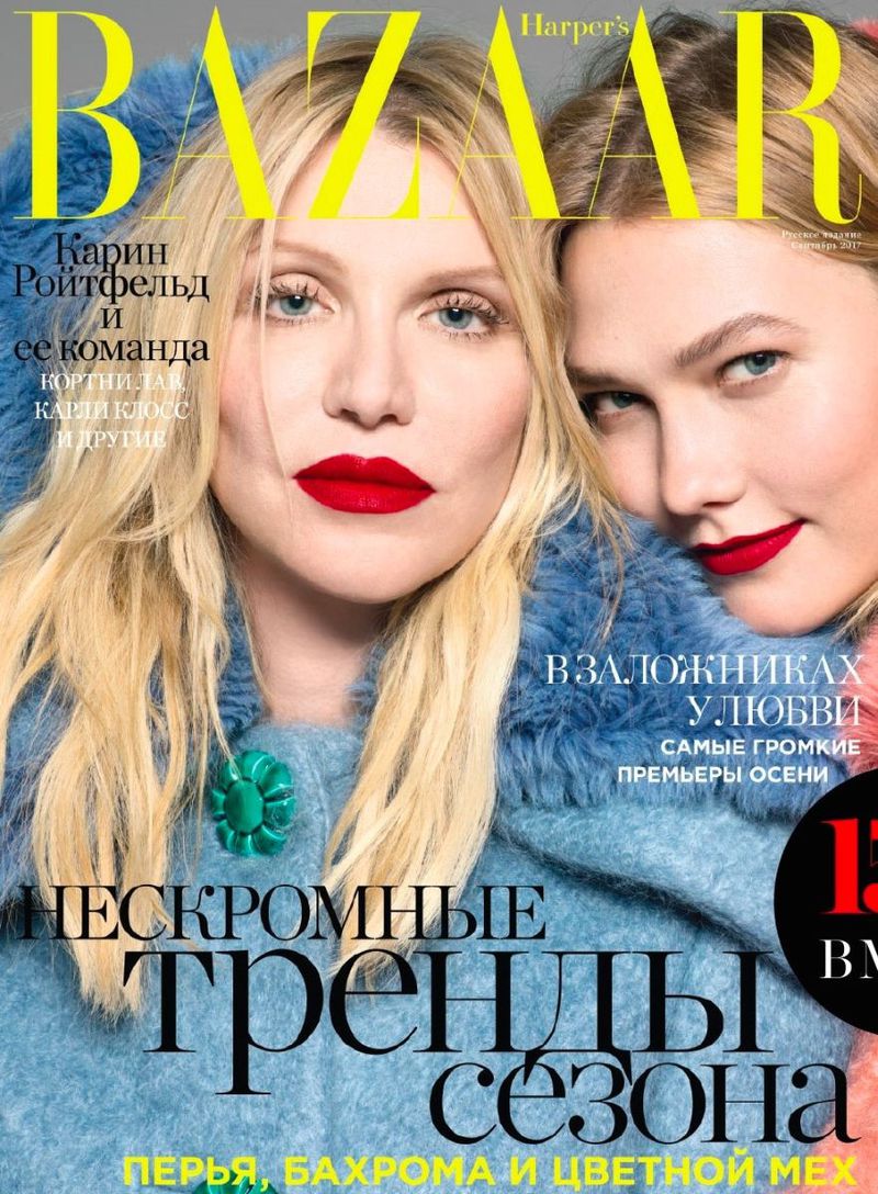 Harper's Bazaar Russia September 2017 Cover (Harper's Bazaar Russia)